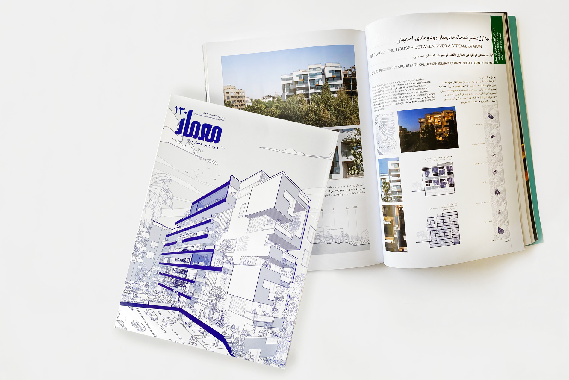 The Houses Between River & Stream